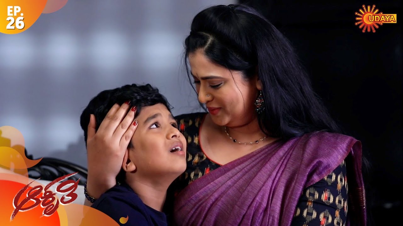 Aakruti - Ep 26 | 28 Sep 2020 | Udaya TV Serial | Kannada Serial - YouTube