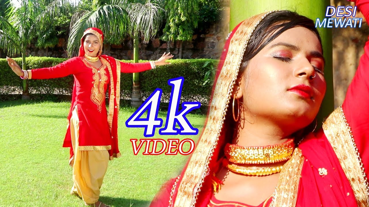 mewati Video song होट रसीला आँख नसली || Full HD 4K Video || New Mewati ...