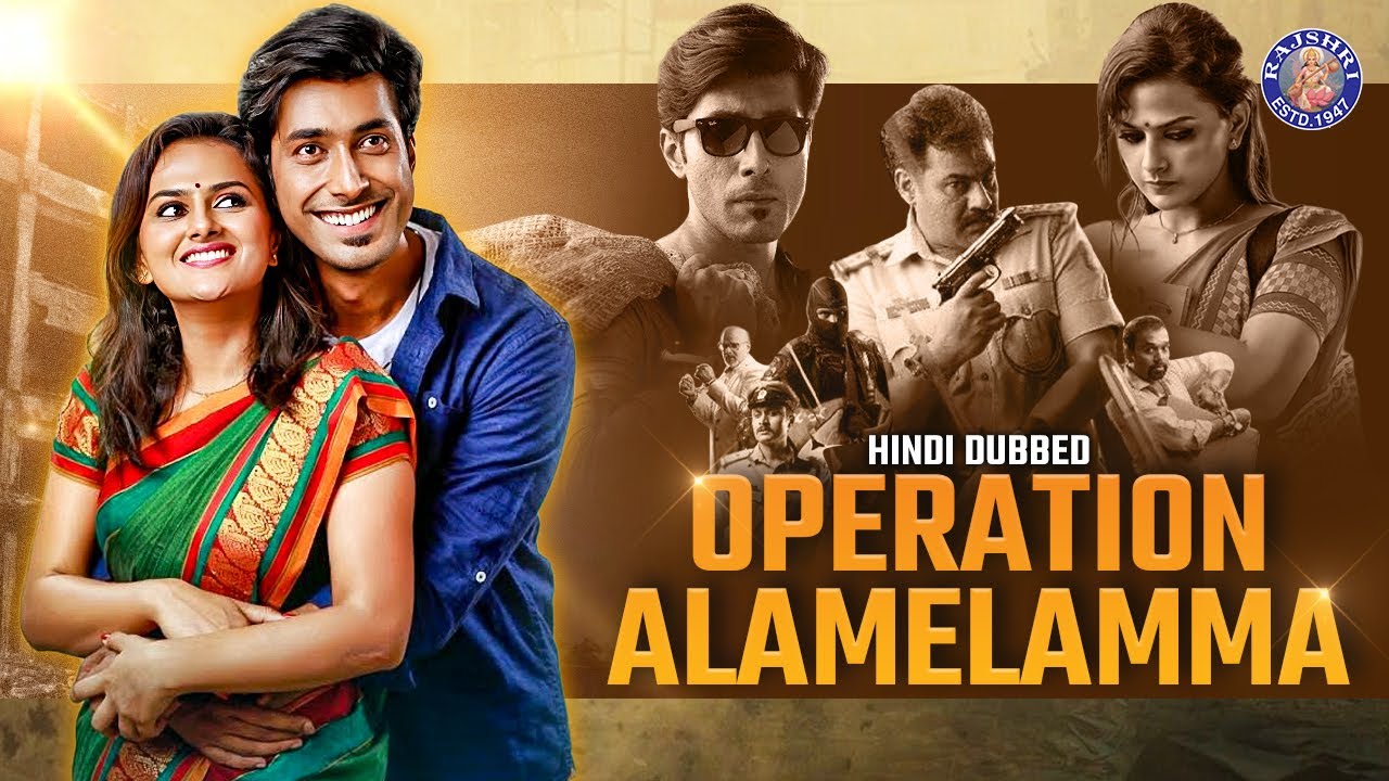 Operation Alamelamma Full Movie Hindi Dubbed | Manish Rishi, Shraddha ...
