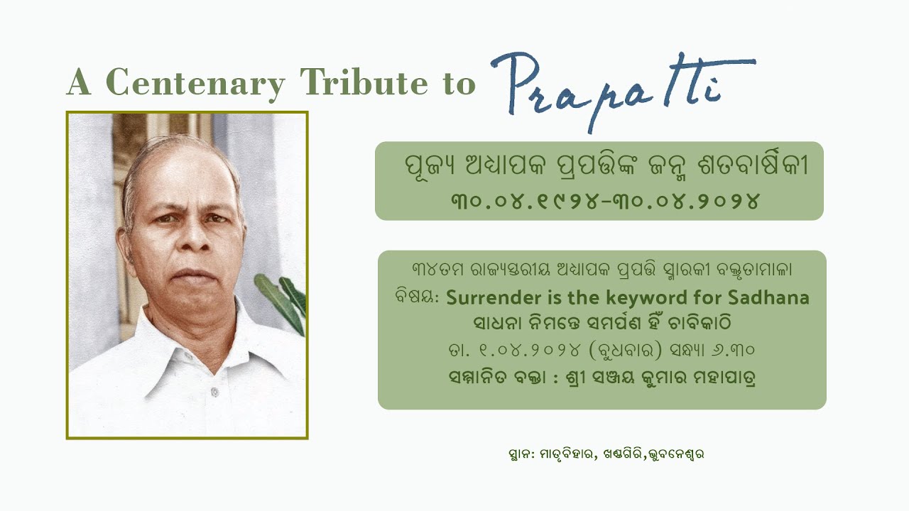 A Centenary Tribute to Prapatti | 30.04.1924 - 30.04.2024 | 1st May ...