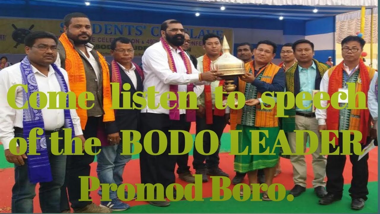 Come listen to speech of the BODO LEADER Promod Boro. - YouTube