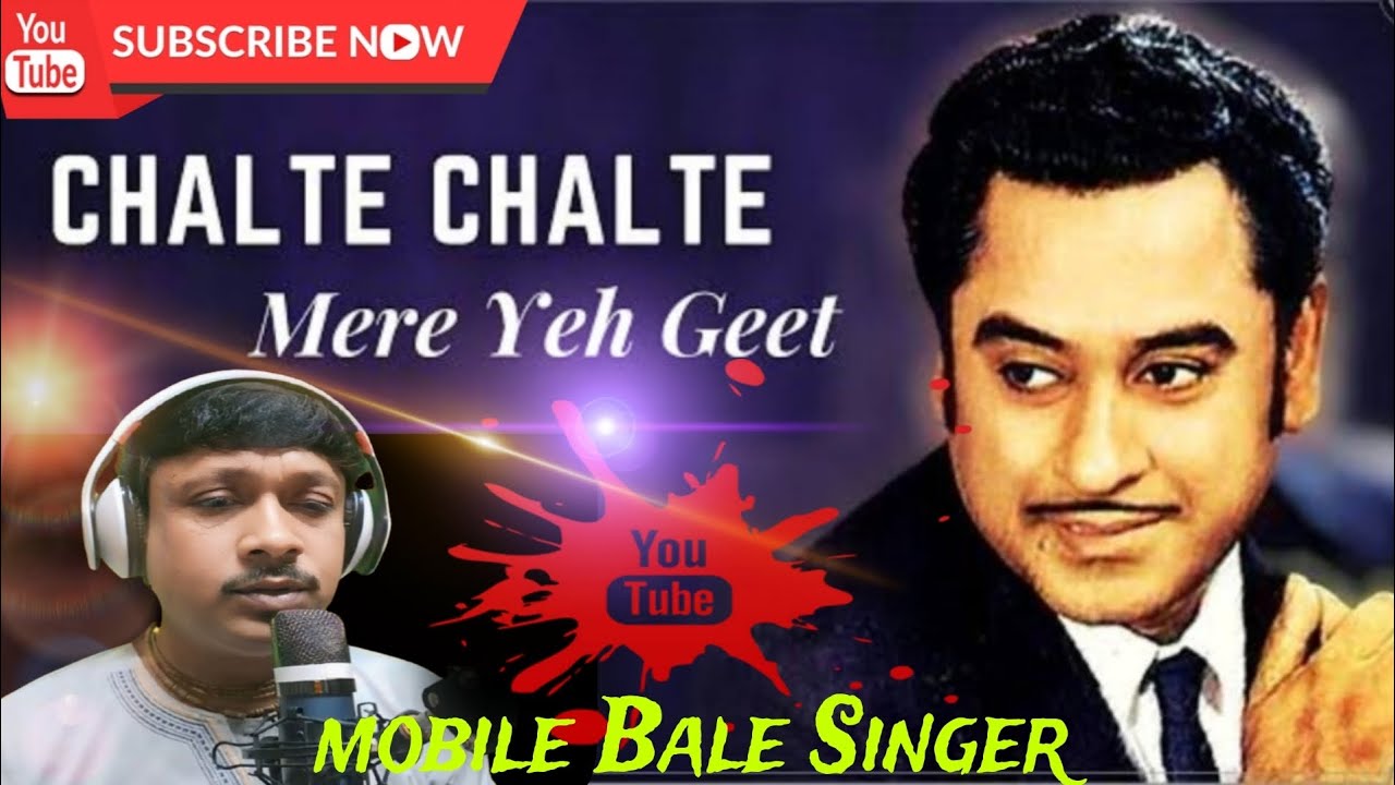 Chalte Chalte Mere Yeh Geet Kishore Kumar Chalte Chalte 1976 Songs ...