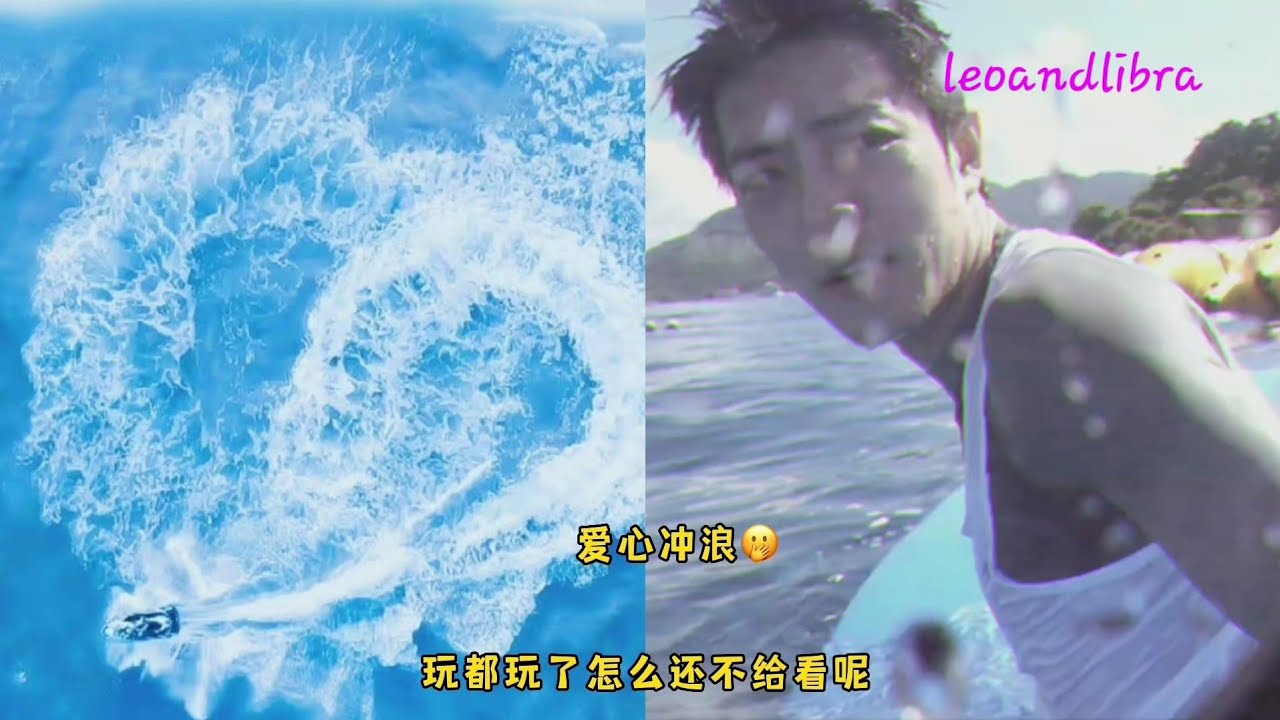 [BJYX-CC] OMG GG went to this 💚 place which DD went surfing before! GG是 ...