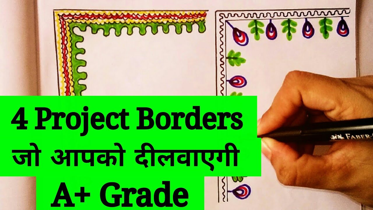 Border Designs Project File Border Designs Attractive Borders For ...