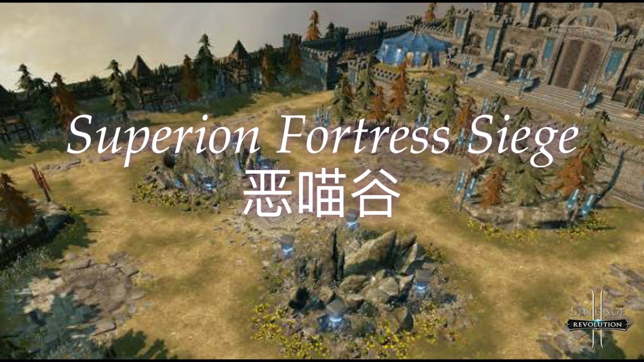 Lineage 2 Revolution Superion Fortress: a combination of Aden castle ...