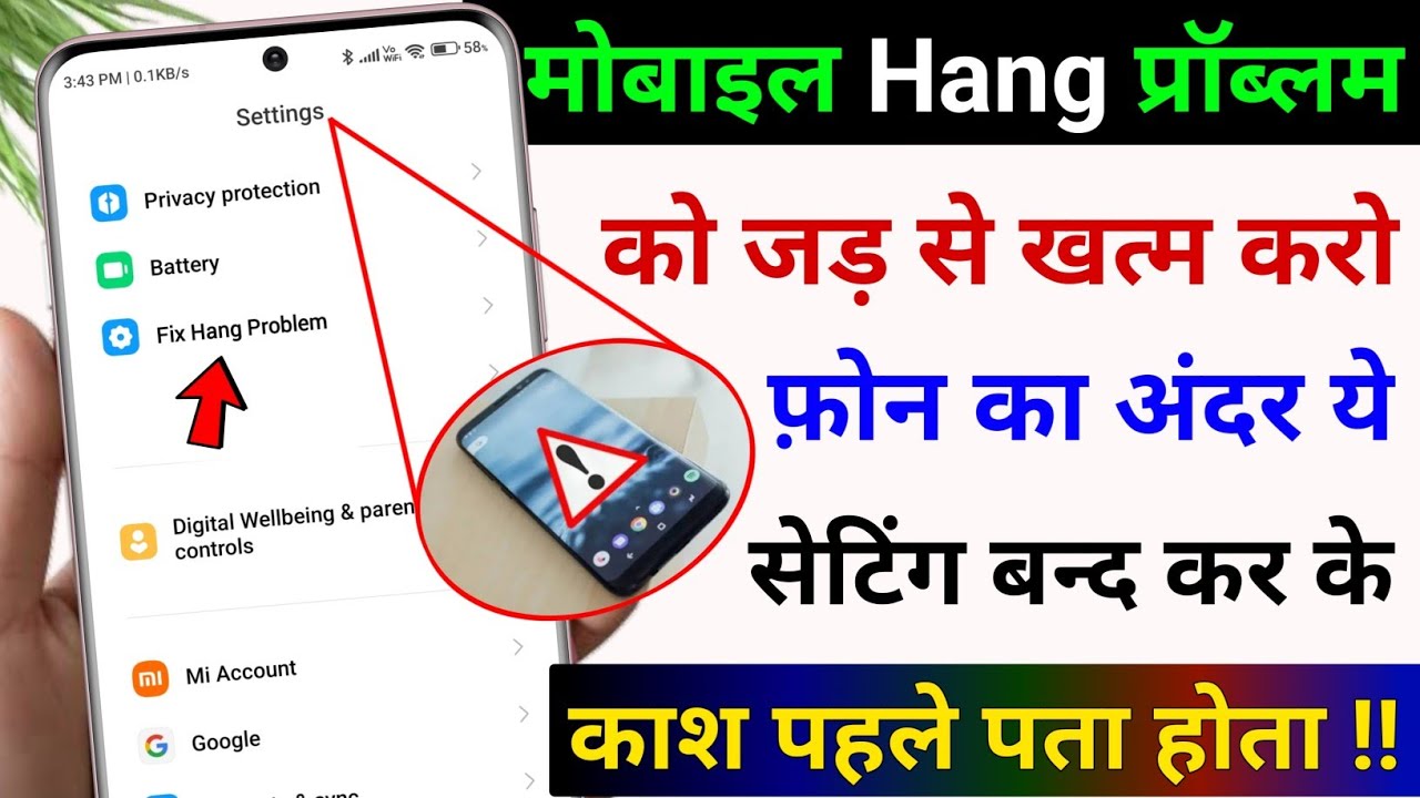 Turn Off this Setting to Solve Mobile Hang Problem | Phone bahut Hang ho rha hai kaise thik kare ...