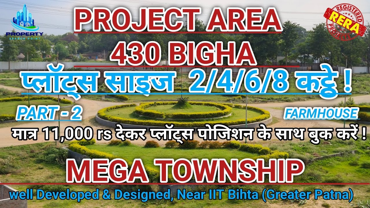 BIHAR'S LARGEST MEGA TOWNSHIP PROJECT NEAR IIT BIHTA (GREATER PATNA ...