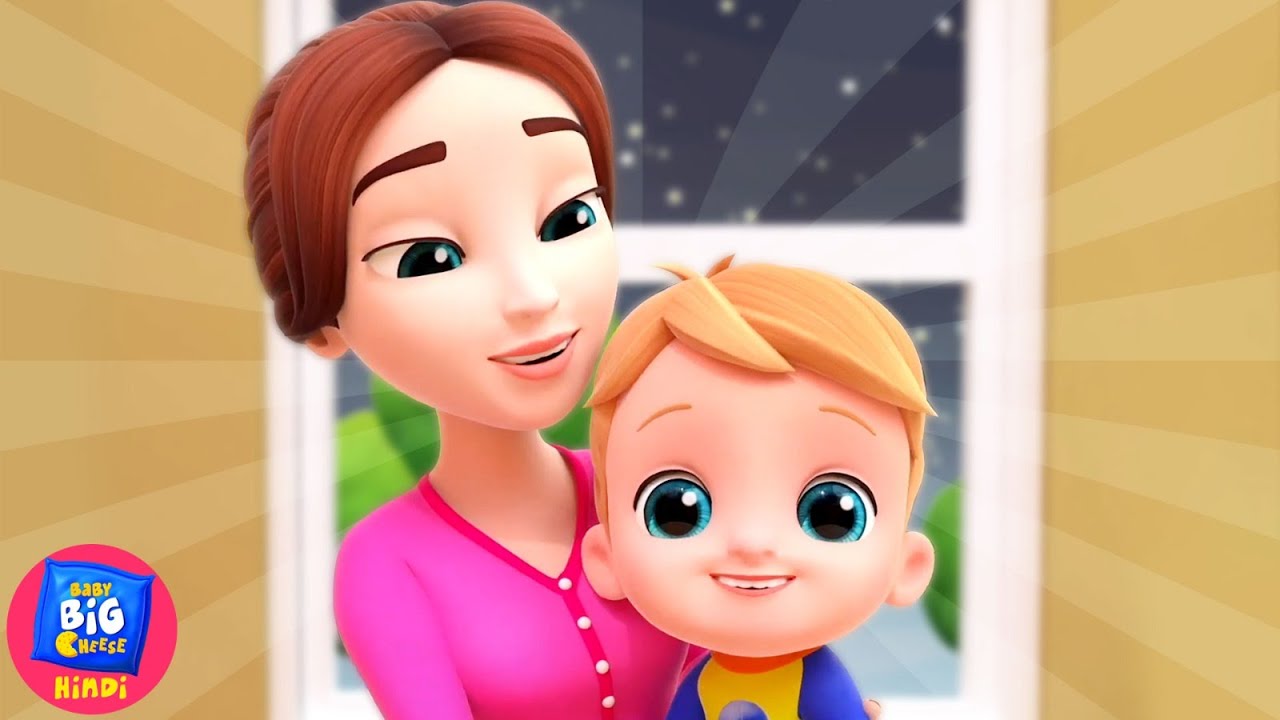Hush Little Baby, Boo Boo Song, Hindi Rhymes for Babies, हिंदी बालगीत ...