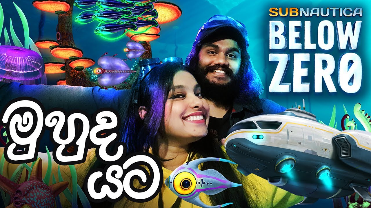Subnautica Below Zero - මුහුද යට - YouTube