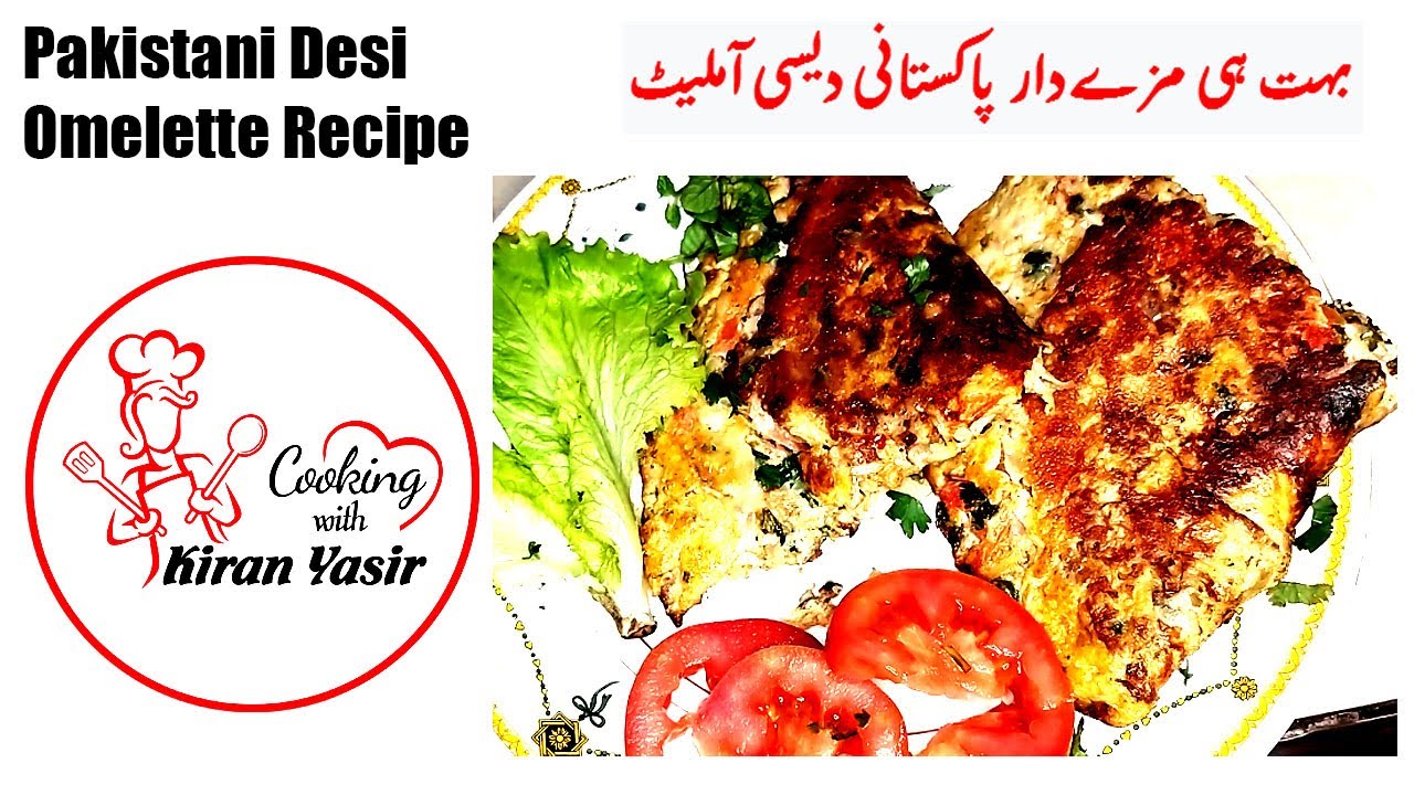 Pakistani desi Omelette recipe || cooking with kiranyasir || Vegetable ...