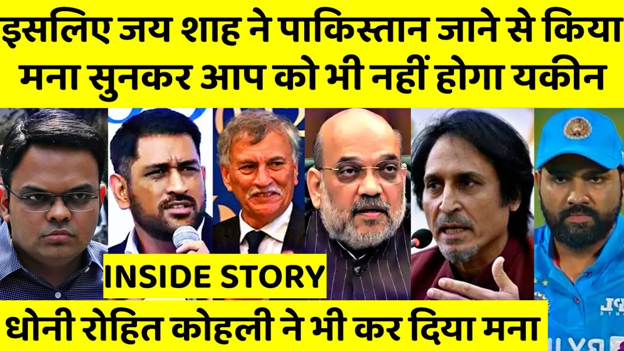 BCCI Vs PCB Full Controversy: आखिरकार क्यों किया BCCI ने पाकिस्तान मे ...
