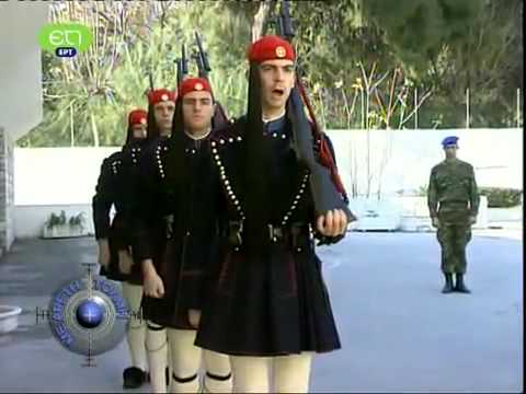 ΠΡΟΕΔΡΙΚΗ ΦΡΟΥΡΑ - YouTube