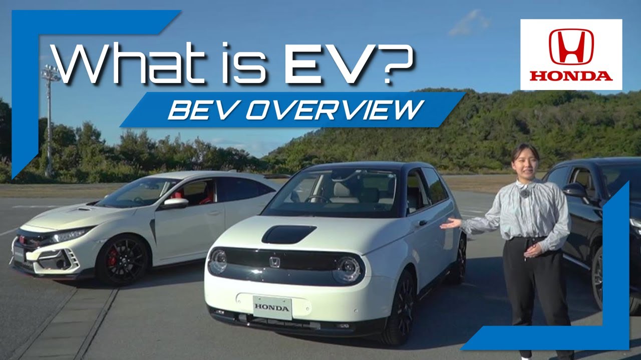 #1 BEV Overview - What is EV? - YouTube