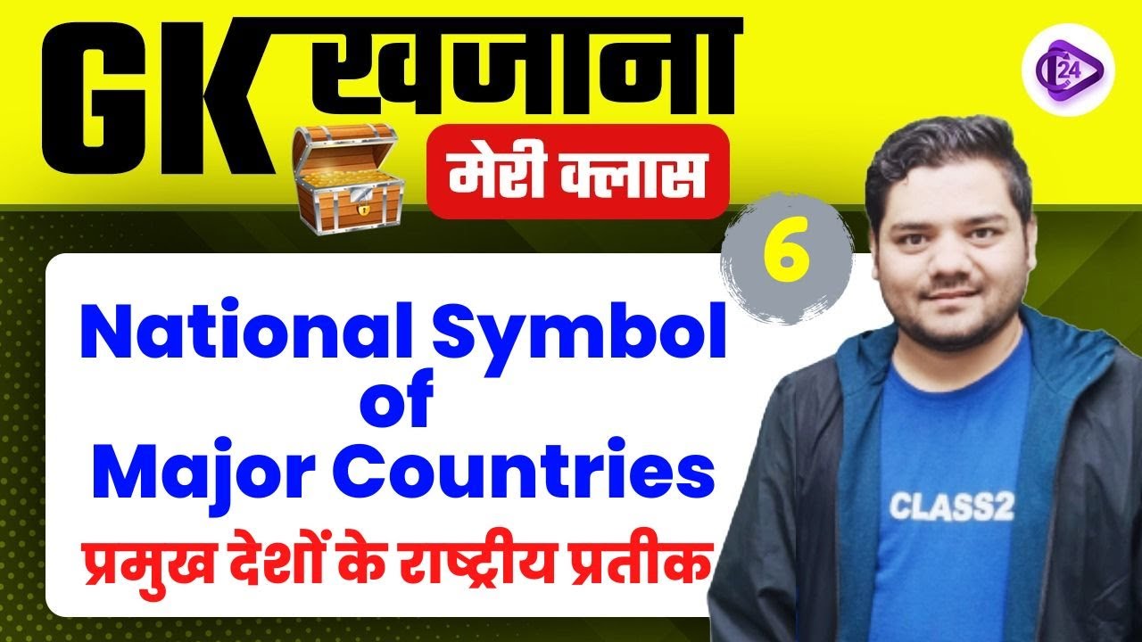 National Symbol of Major Countries | GK khajana by Sandeep Sir #class24 ...