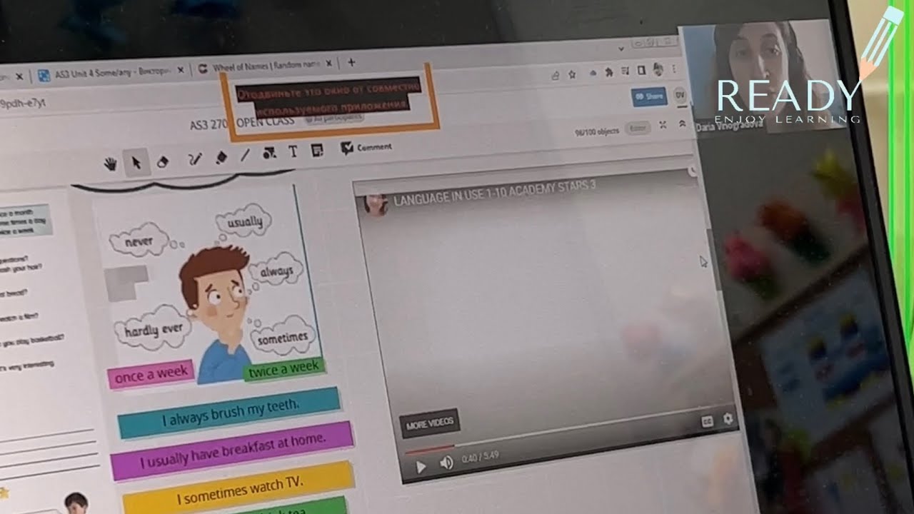 Открытый онлайн урок 11-12 лет | Academy Stars 3 | Macmillan | школа ...