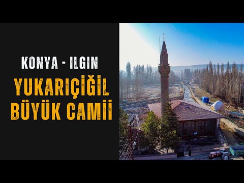 Yukarıçiğil Büyük Camii (Ilgın - Konya)