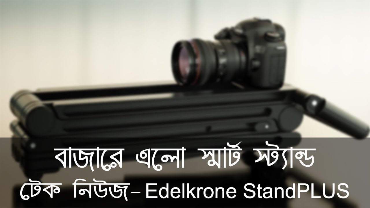 Tech News #1- Edelkrone StandPLUS Camera Stand - YouTube