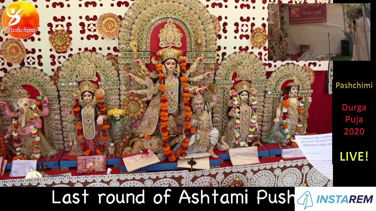 Ashtami Pujo Oct 23 | Pashchimi - YouTube