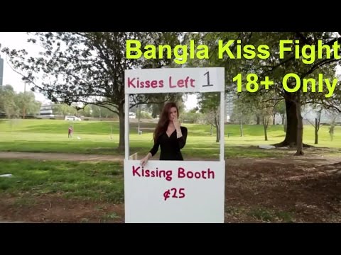 New Bangla Funny Video | $25 for 1 kiss | Bangla kiss fight | Arifur Rahman