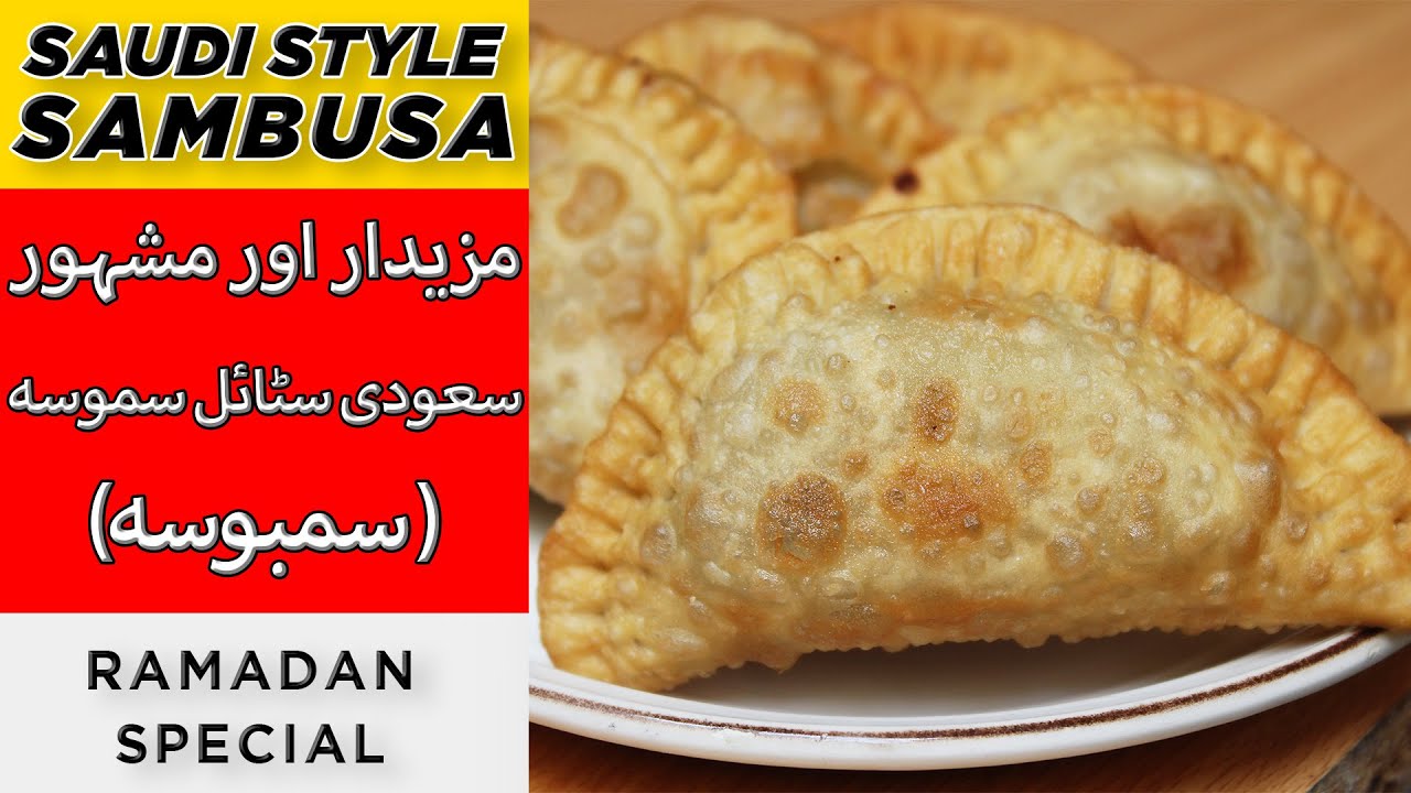 Saudi Arabian Sambusa Recipe | Deporecipe.co