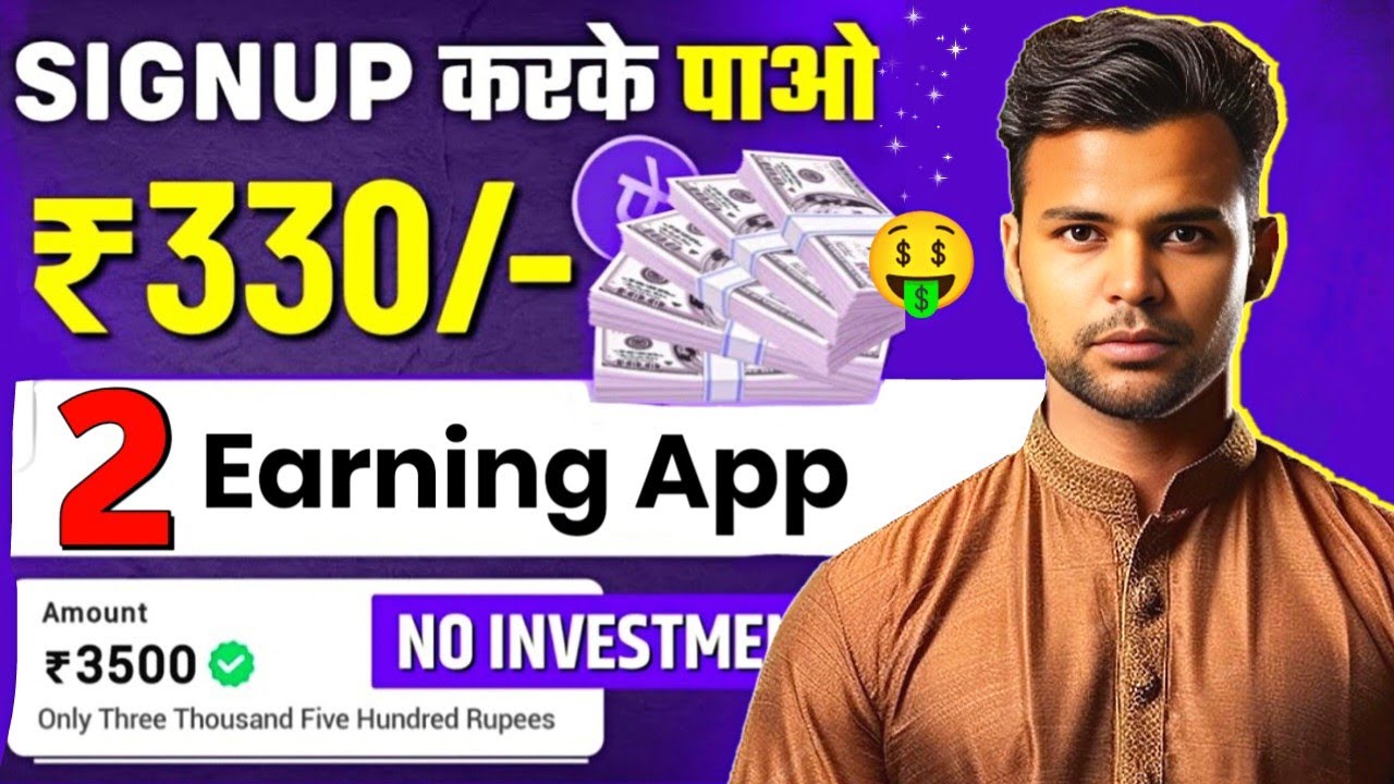 2024 BEST SELF EARNING APP | ONLINE EARNING WITHOUT INVESTMENT | NEW ...