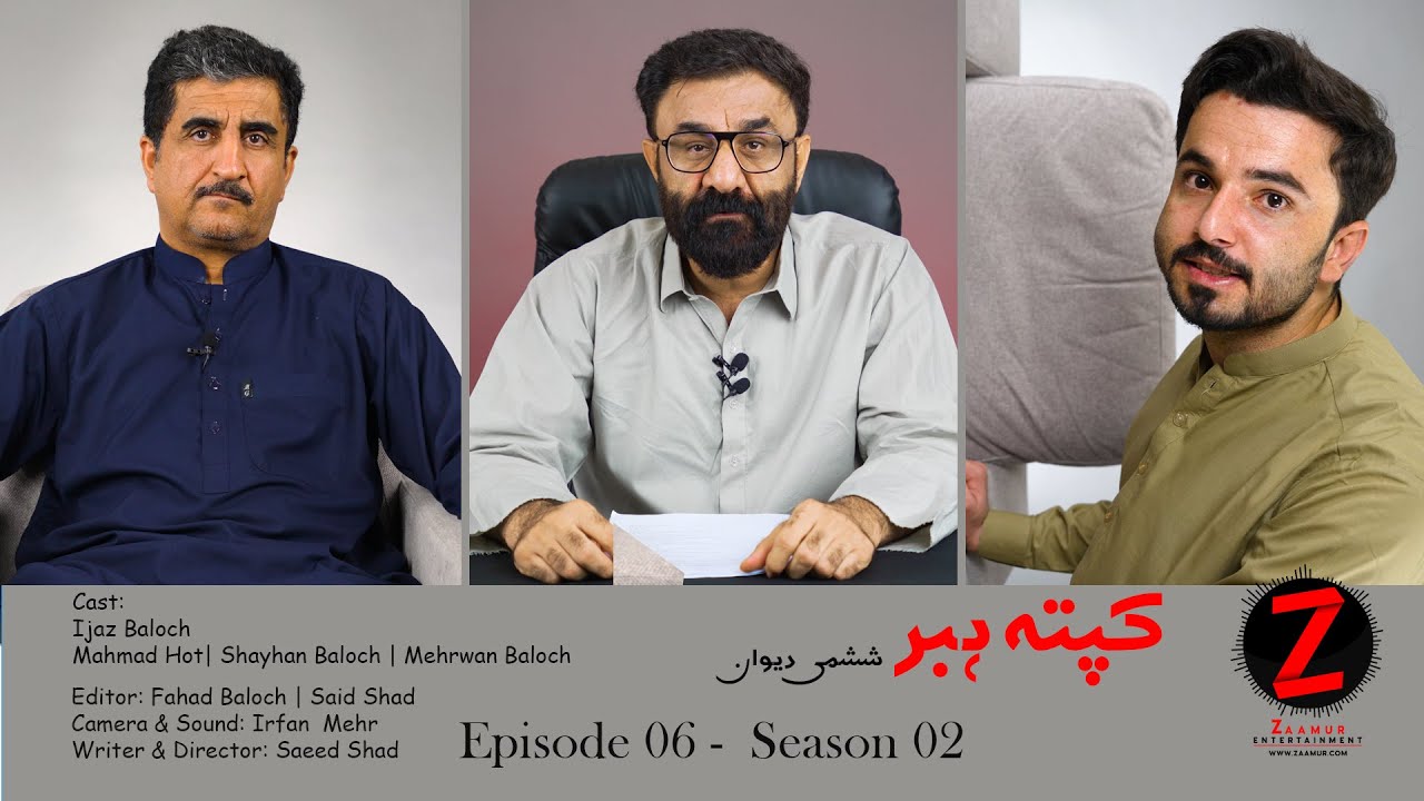 Kapta Habar (a Talk show) Episode 06 (Last Episode ) - Season 02 - YouTube