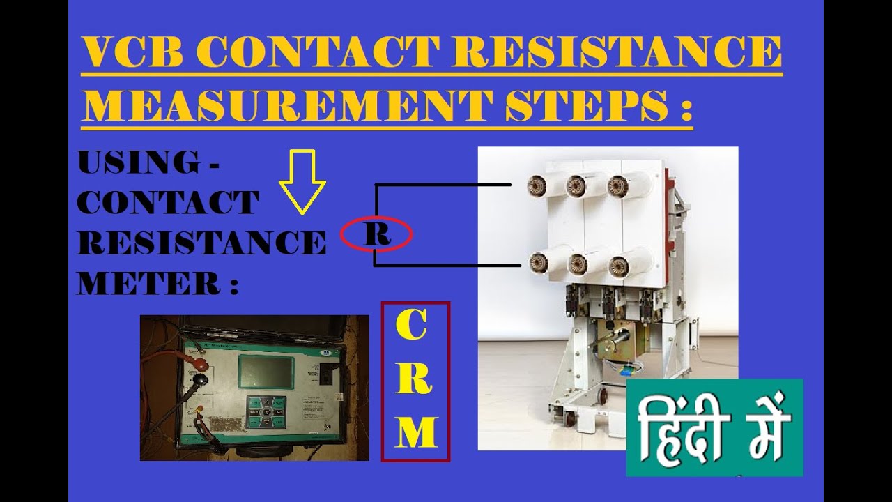 VCB CONTACT RESISTANCE MEASUREMENT USING CRM - YouTube