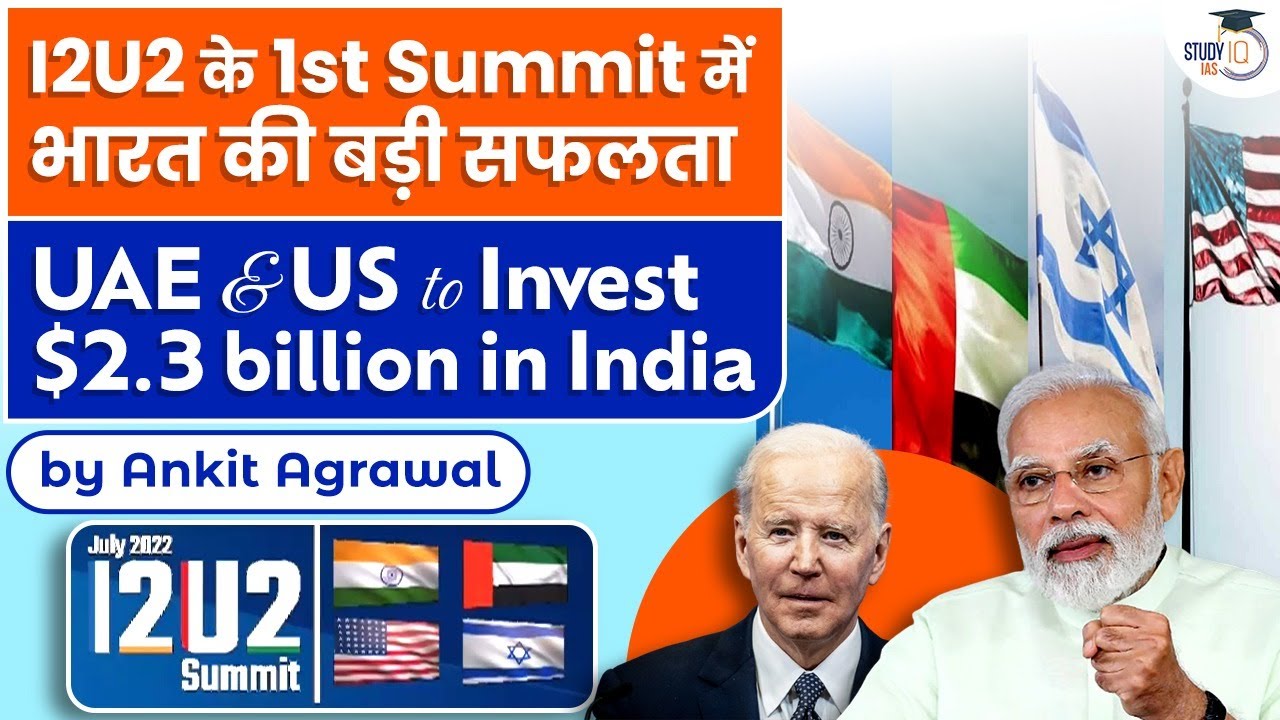 Modi attends 1st I2U2 summit | UAE & US to Invest $2.3 billion in India ...