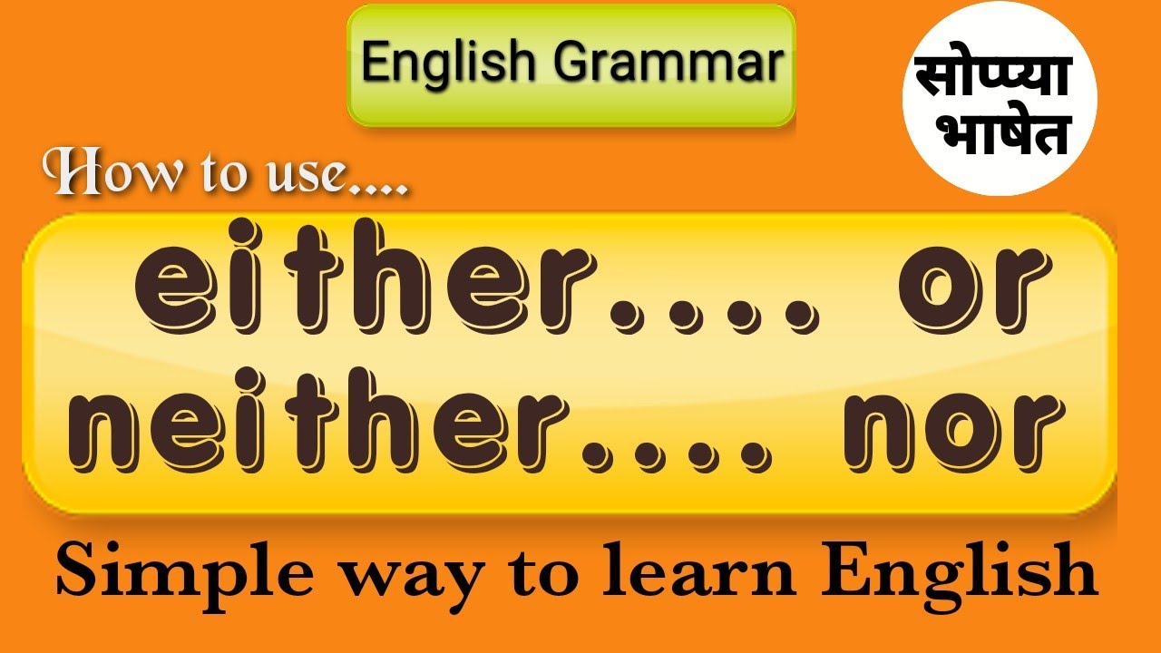 Use of "either... or / neither... nor" #English Grammar - YouTube
