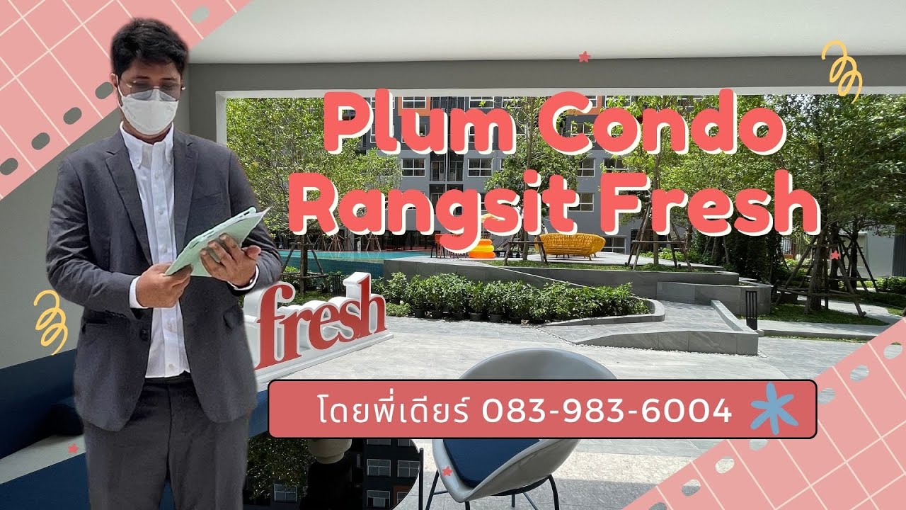 พาชมคอนโด เปิดใหม่ ติด ม.กรุงเทพ l Plum Condo Rangsit Fresh (พลัม ...