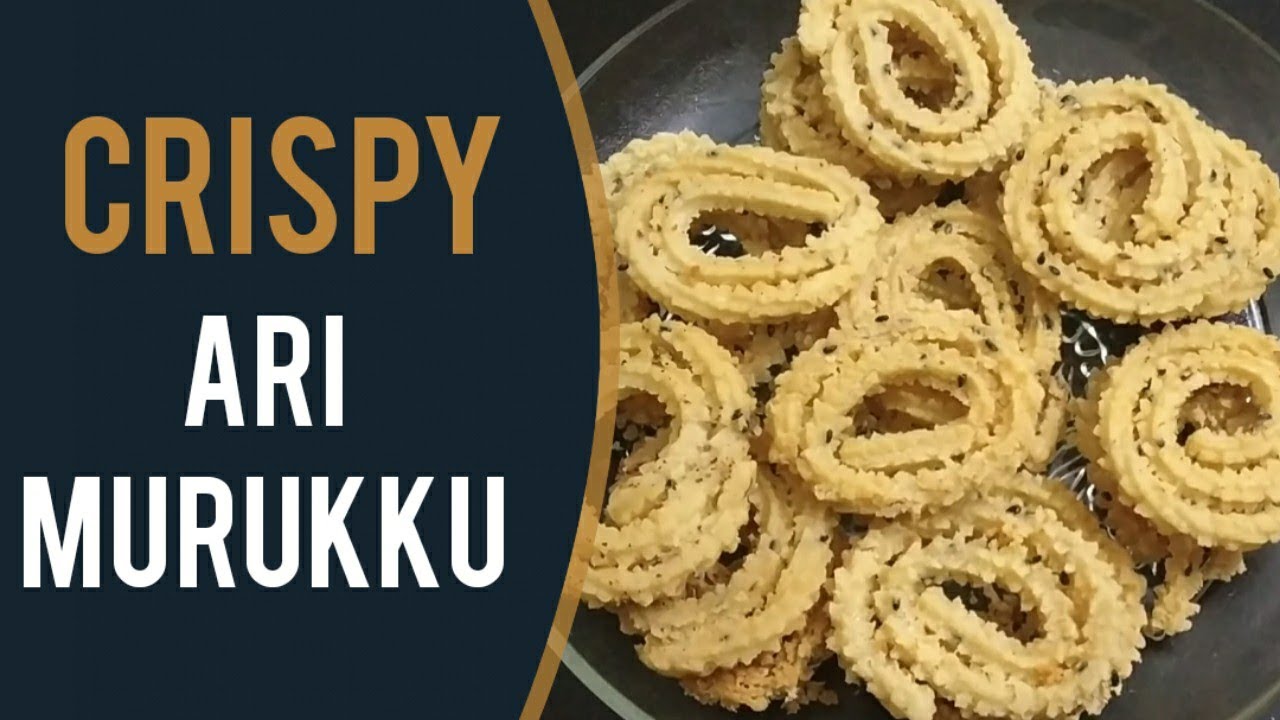 കിടിലൻ അരി മുറുക്ക്, Crispy Crunchy Ari Murukku , How to make murukku ...