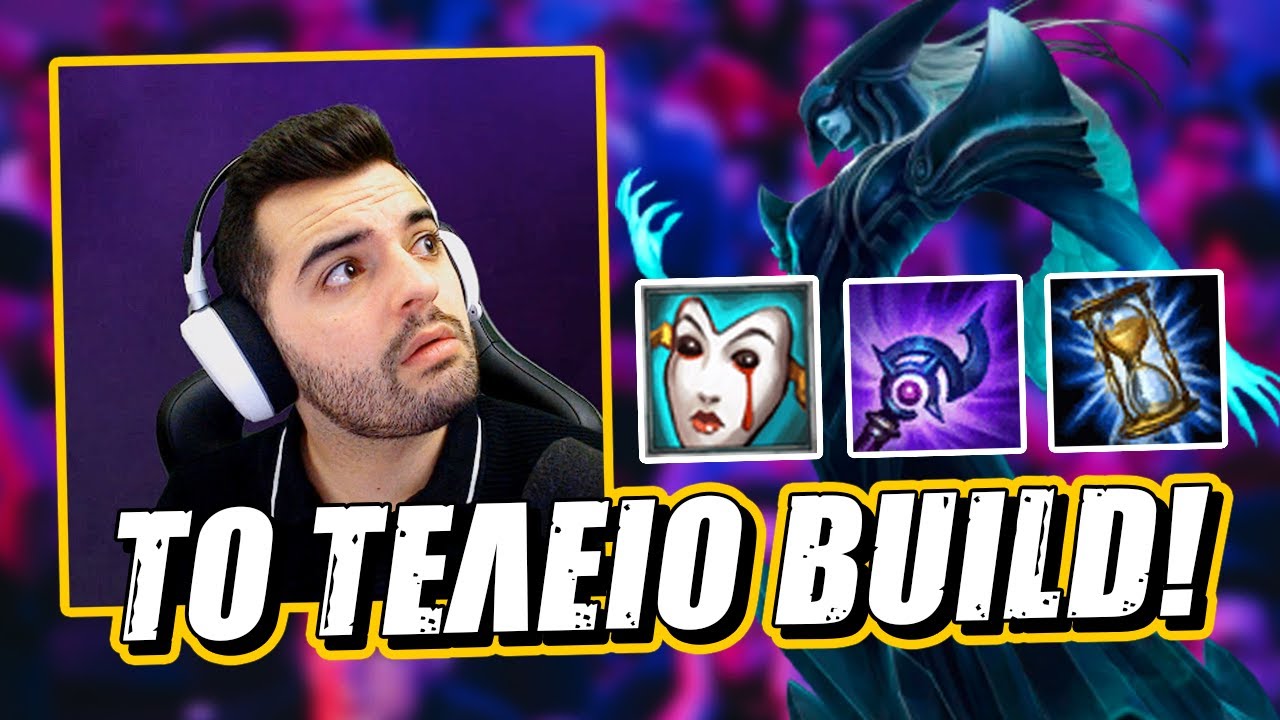 Best lissandra build! - ANTILIPSI - YouTube