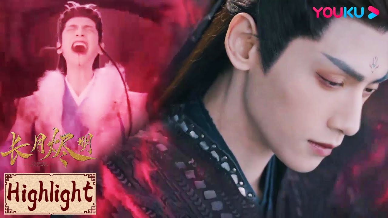 Highlight 黎苏苏不敢相信!澹台烬成为魔神摧毁黎苏苏留给他的灭魂钉 长月烬明 Till The End Of The Moon Youku Costume Youtube