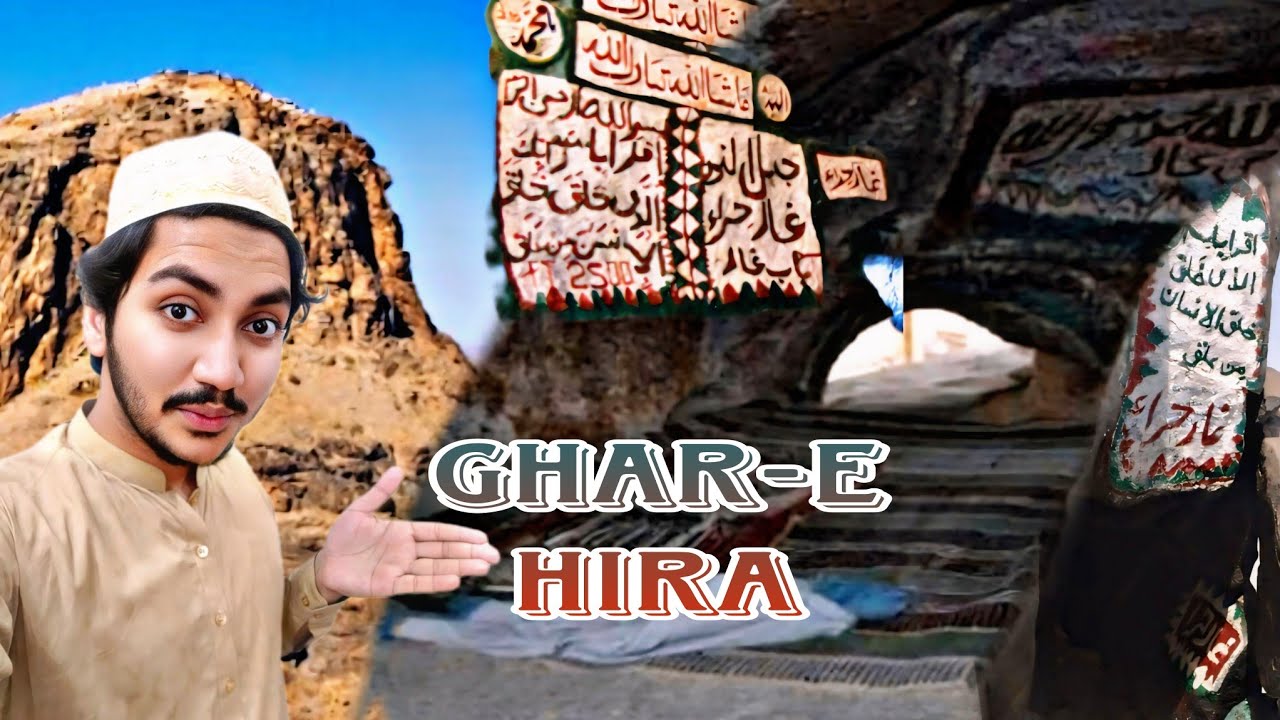 Ghar E Hira Full Inside View & Story | Cave of Hira Makkah Saudi Arabia ...