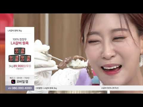 호주산 LA갈비 원육세트 3kg 1kg x 3팩 + 부직포 선물 포장 - YouTube