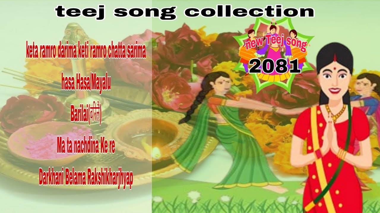 Teej song collection 2081/2024//nsrentertainment//Nepali Teej geet/new ...