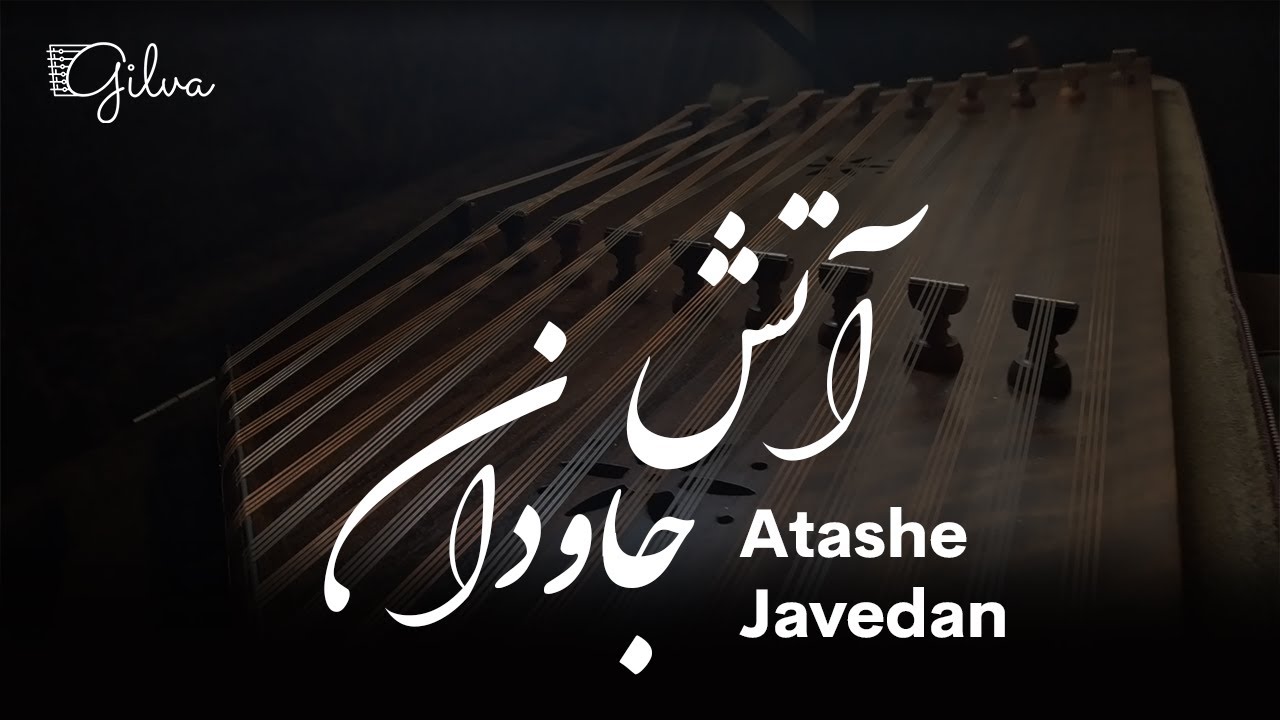 Atashe Javedan | Instrumental | Santoor Cover - YouTube