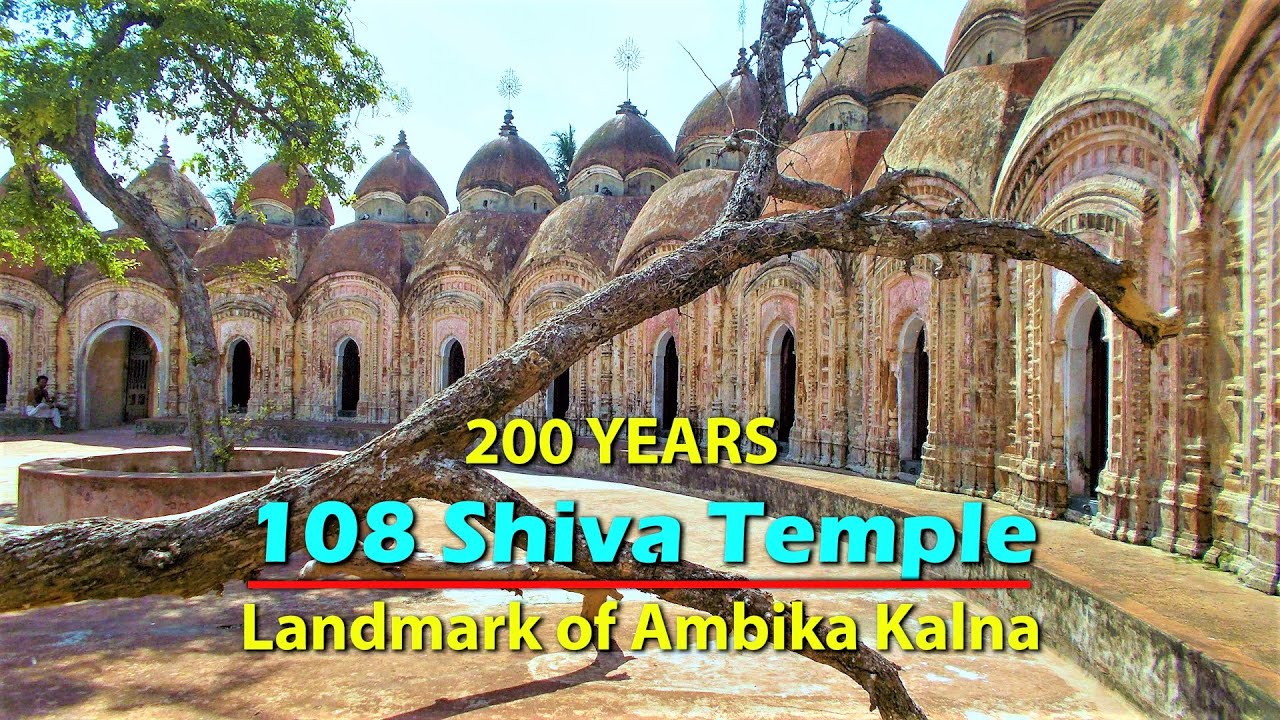 Kalna 108 Shiv Temple | 200 Year Old | ঐতিহাসিক ১০৮ শিব মন্দির | World Heritage Place | Travel ...