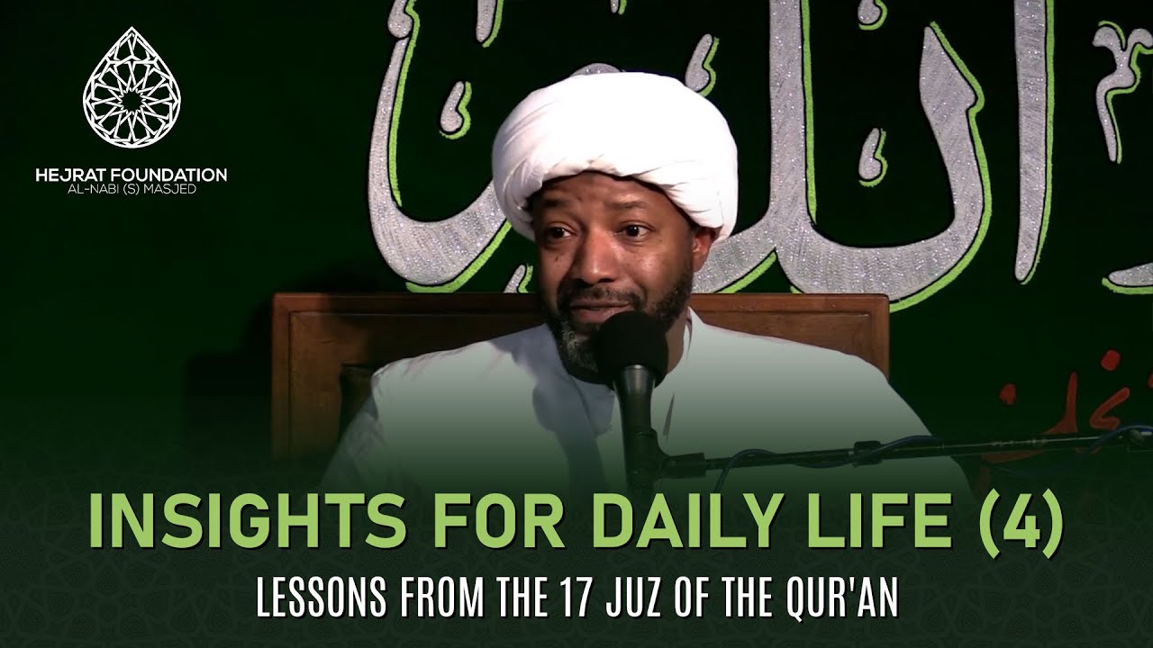 Insights for Daily Life: Lessons from the 17th Juz of the Qur'an | H.I ...