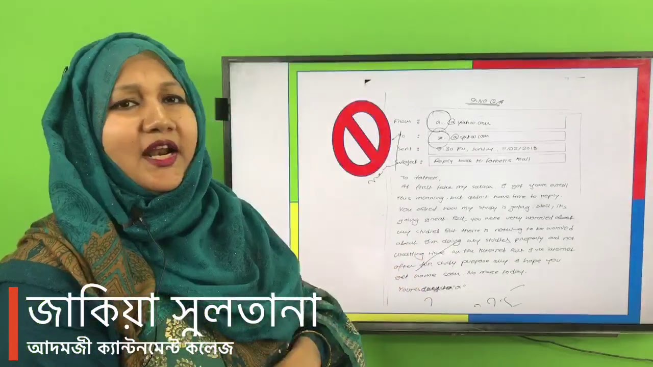 Zakia Miss :ENGLISH 1st PAPER 2-8.3.14 - YouTube