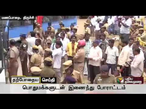 Live: Residents protest against TASMAC shop in Manaparai, Trichy - YouTube