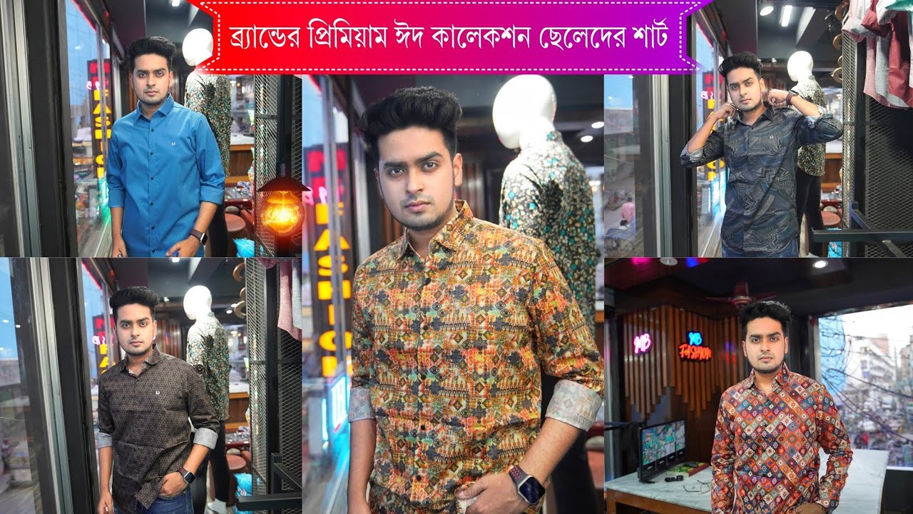 Buy branded Eid collection premium shirt | shirt price in bd 2023 ...