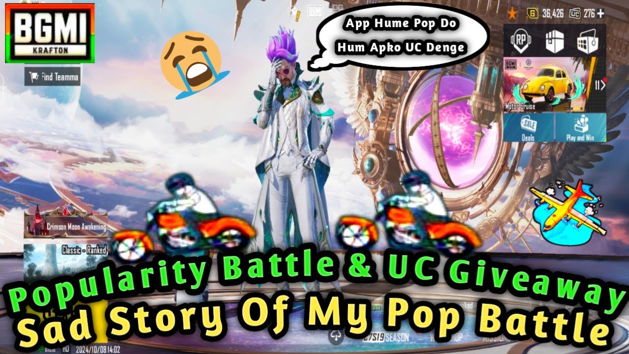 😭 Sad Story Of My Pop Battle & UC Giveaway BGMI #bgmi #ucgiveaway # ...