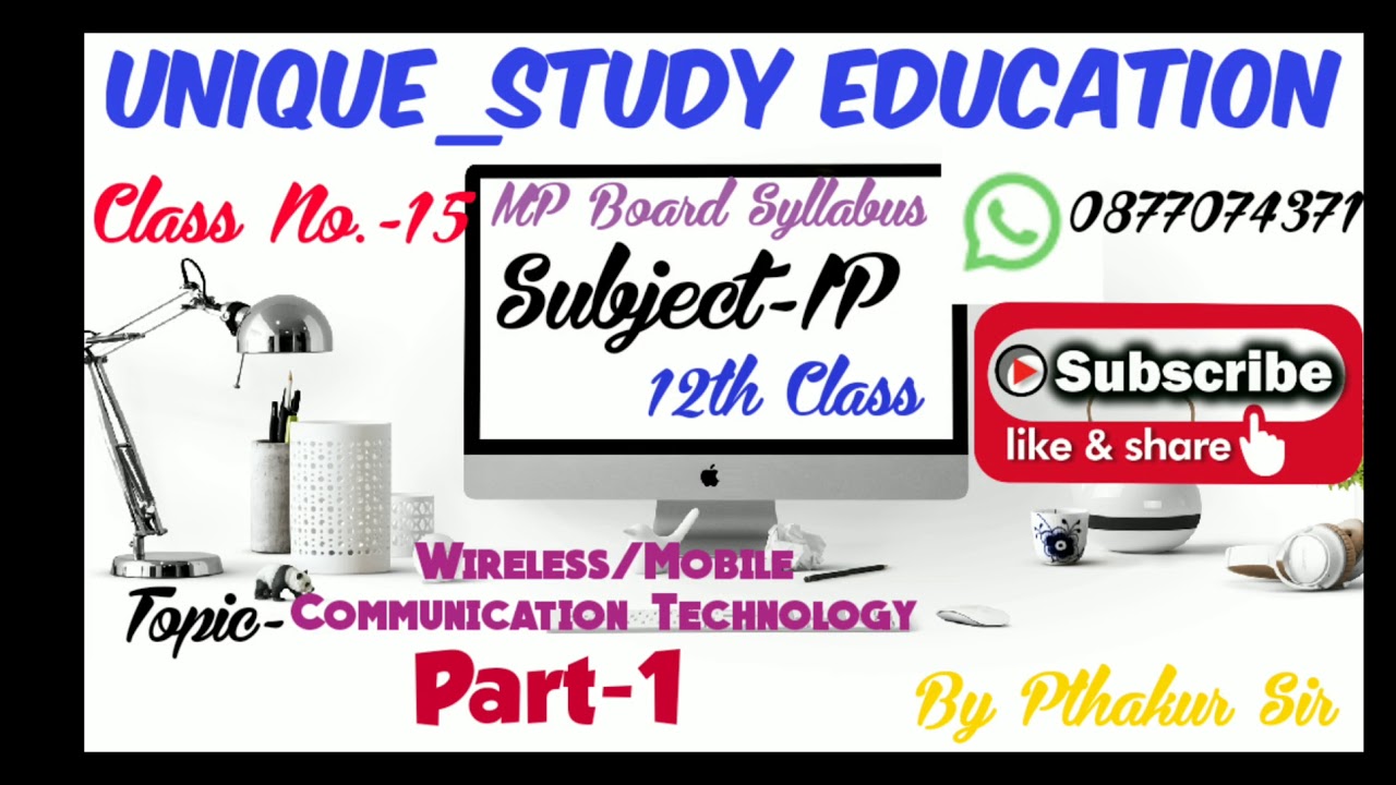 #Best #Study 12th topic- Mobile Communication Technology 12th Class IP ...