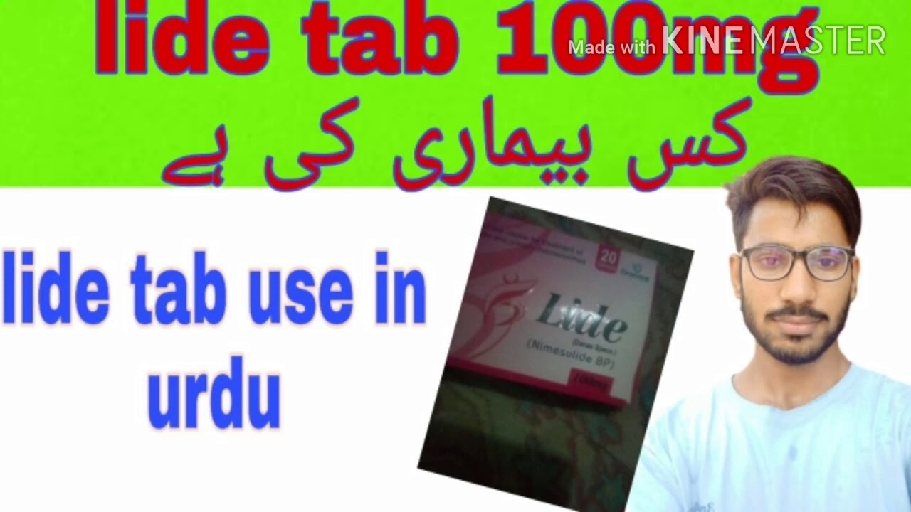 Lide tab 100mg use in urdu/Hindi | technical and medical information ...