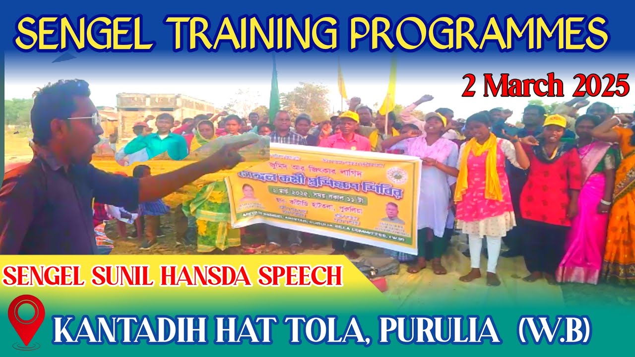 Sengel Sunil Hansda Speech || @sengelsandesh - YouTube