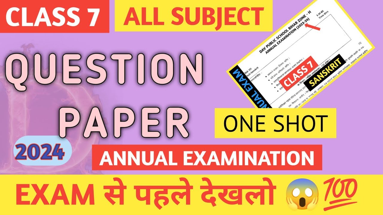 Dav class 7 all subjects question paper of annual examination | one ...
