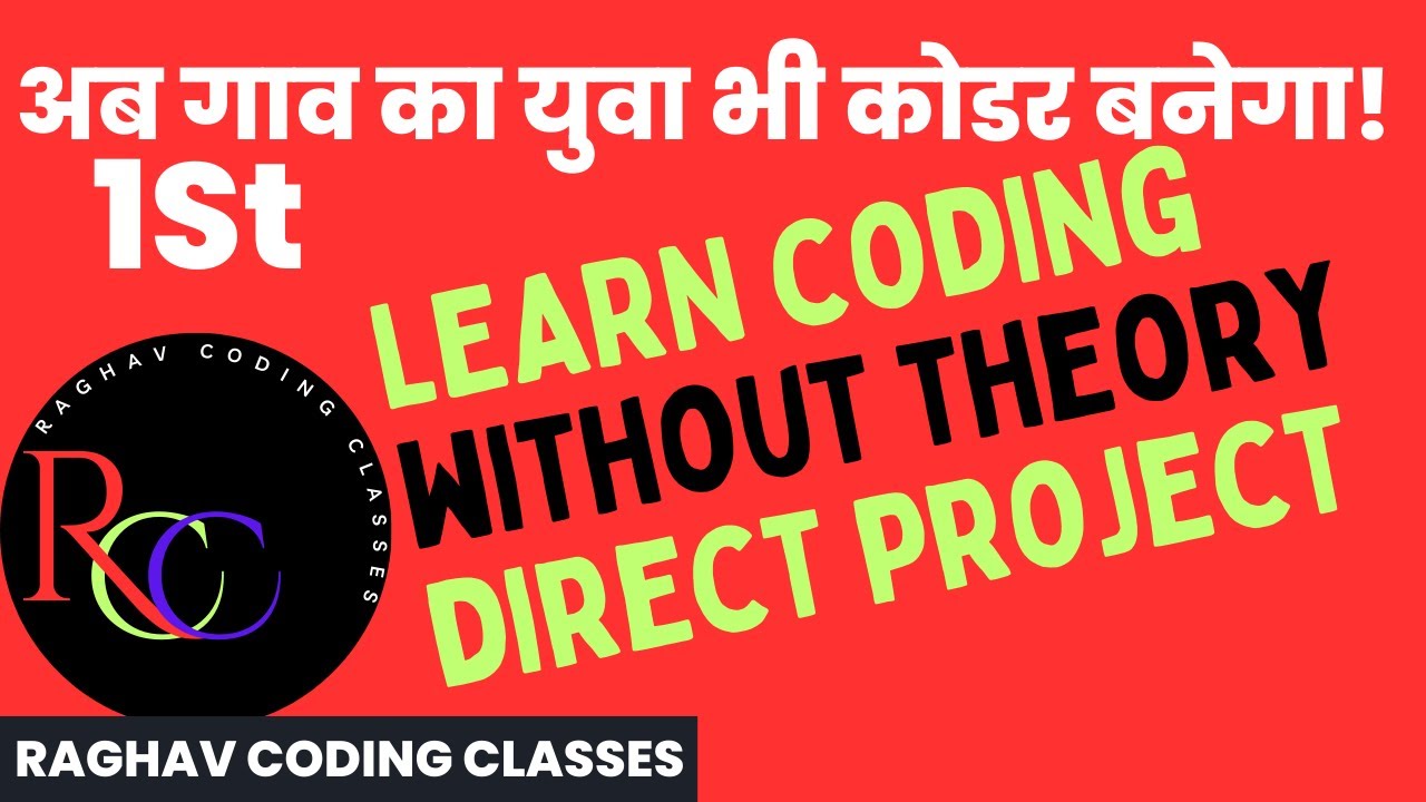अब गाव का युवा कोडिंग सीखेगा भाग-2: Start with HTML/CSS: 6 JULY 2024 - YouTube
