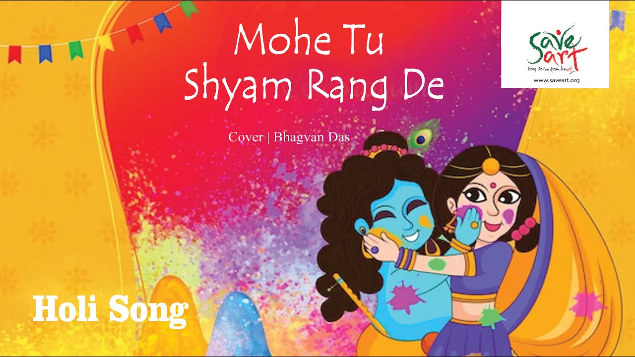 Mohe Tu Shyam Rang De | Holi Special Song | Save Art | Bhagvan Das ...