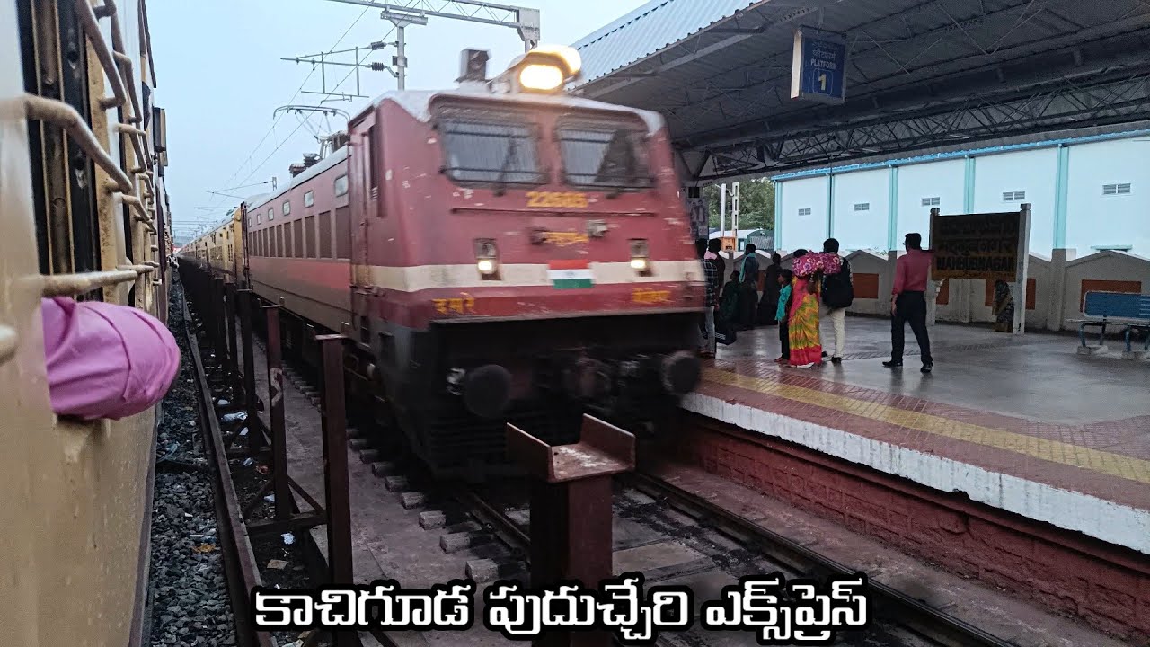 17653 Kacheguda Puducherry Express arriving Mahbubnagar | Vijayawada ...